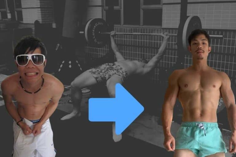 Skinny To Muscular Workout (with example results)